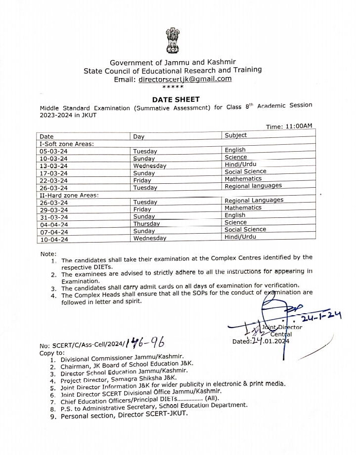 JKBOSE Class 8th Date sheet out 2024 for annual exams - JKUpdate.in