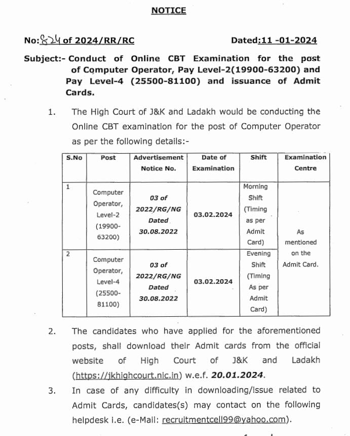 JK High Court Recruitment Vacancy 2024: Download Admit Card - JKUpdate.in